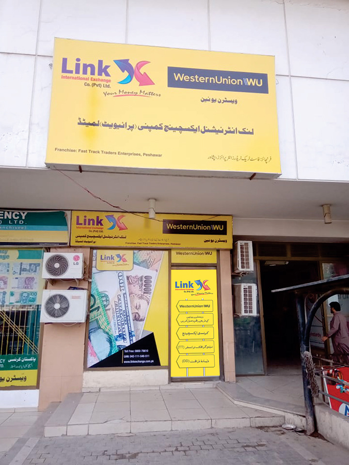 Deans Trade Centre Branch Peshawar Cantt - Link International Exchange ...