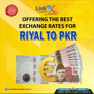 1 Riyal to Pkr |1 Sar to Pkr | 1 Saudi Riyal in Pakistani Rupees