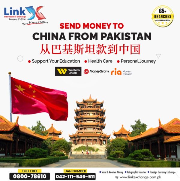 Chinese Yuan CNY RMB To Pakistani Rupee PKR Today Rate Chinese Yuan CNY RMB To Pakistani Rupee PKR Today Rate