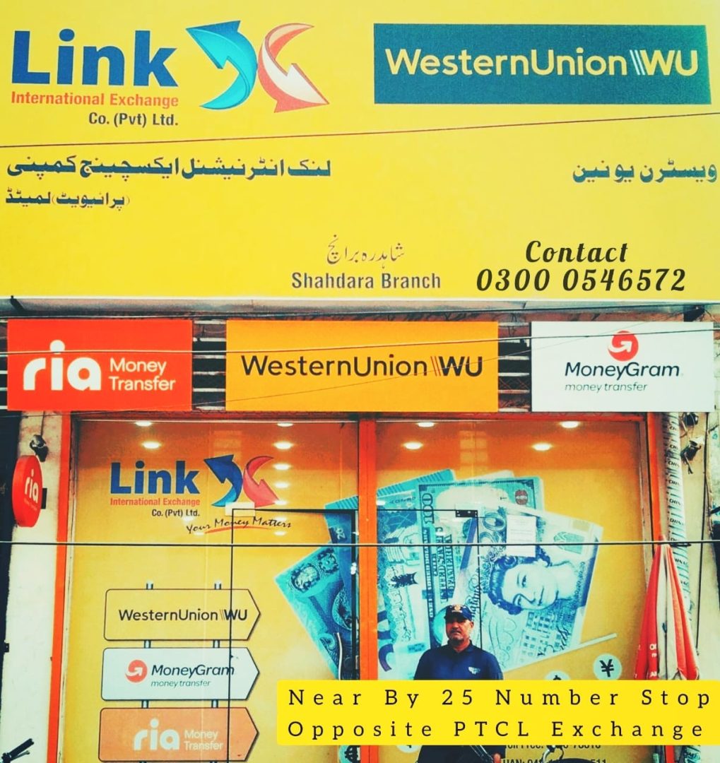 Link currency exchange shahdara branch with best exchange rates